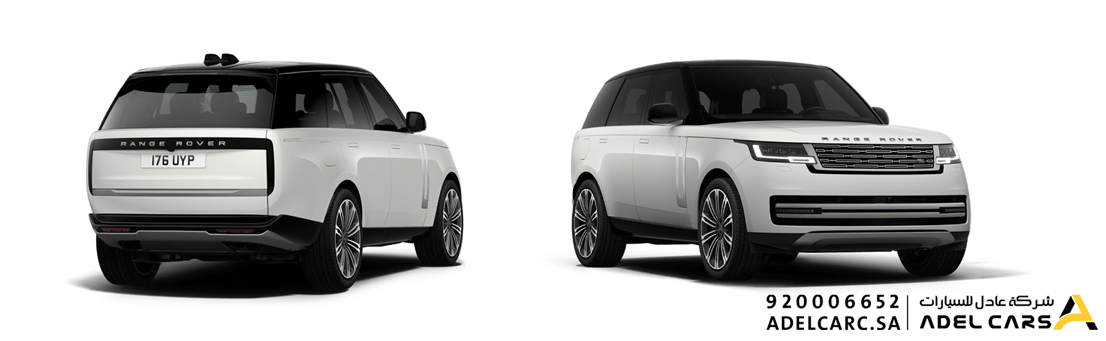 land_rover_range_rover_hse_2025 | Adel Cars | AdelCars